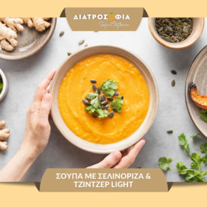 ΥΠΗΡΕΣΙΕΣ – ΔΙΑΤΡΟΣόΦΙΑ